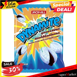 ไดนาไมท์ลูกอม 120กรัม Dynamite Candy 120g. | Shopee Thailand