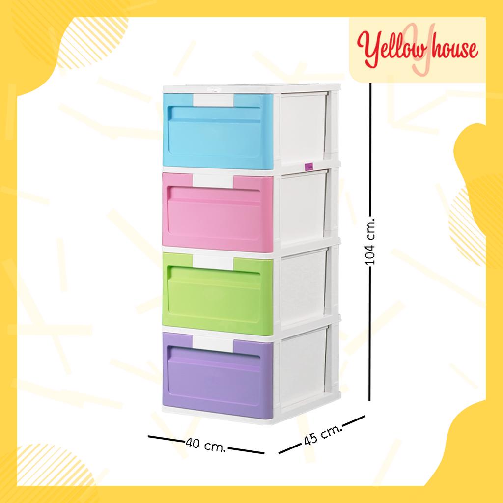 YellowHouse ตู้ลิ้นชักพลาสติก 4ชั้น รุ่นเรนโบว์ ตู้รองเท้า กล่องเก็บของ กล่องใส่ของ ชั้นวางของ ...