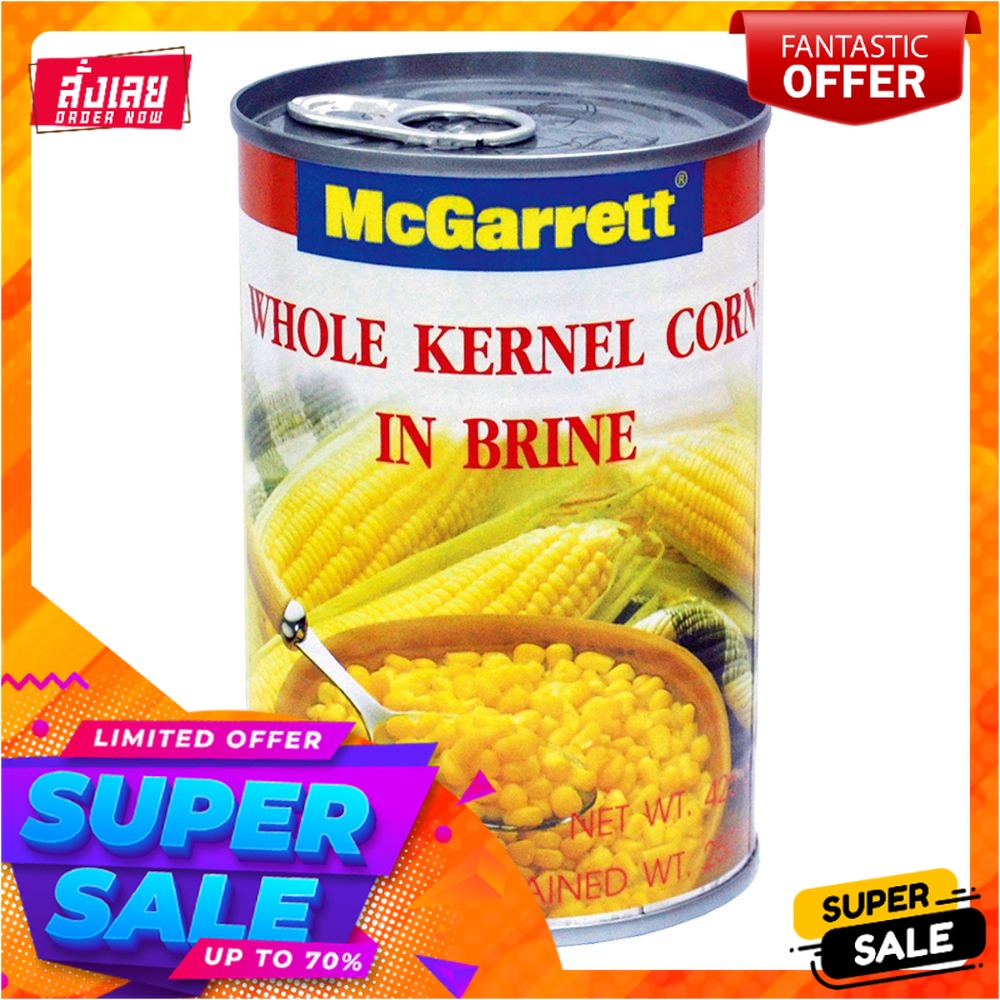 แม็กกาแรต เม็ดข้าวโพดในน้ำเกลือ 425 กรัมMcGarrett Whole Kernel Corn 425g | Shopee Thailand