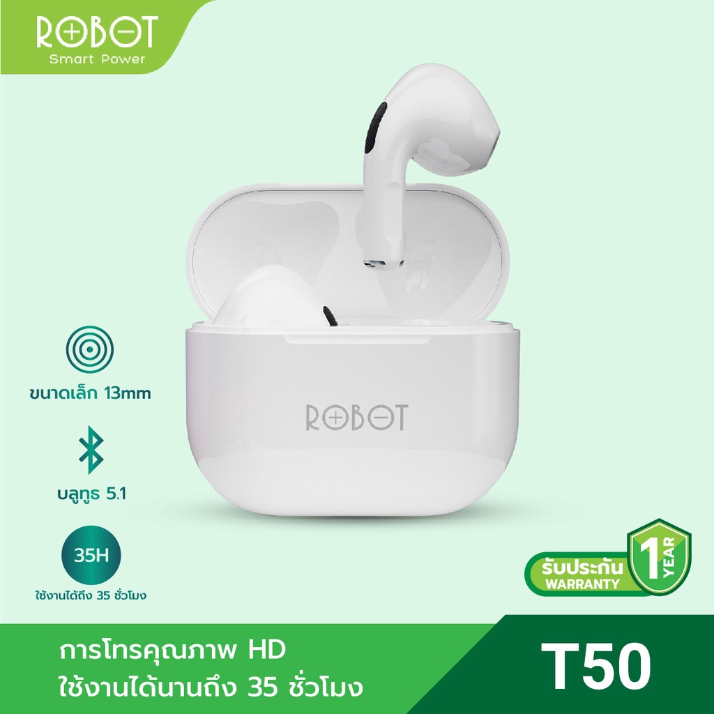 ชุดหูฟังบลูทูธ Airbuds Robot T50 ของแท้ | Shopee Thailand