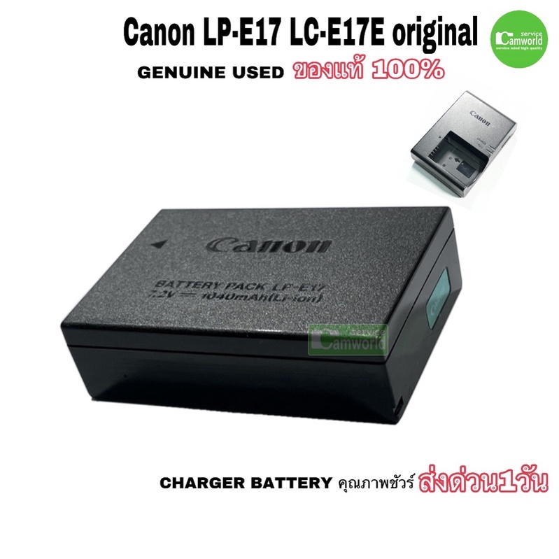 Canon Battery Charger แบตเตอรี่ แท่นชาร์จ ของแท้ มือ2 Original LP-E17 LC-E17 คุณภาพดี ทน ไม่บวม ...