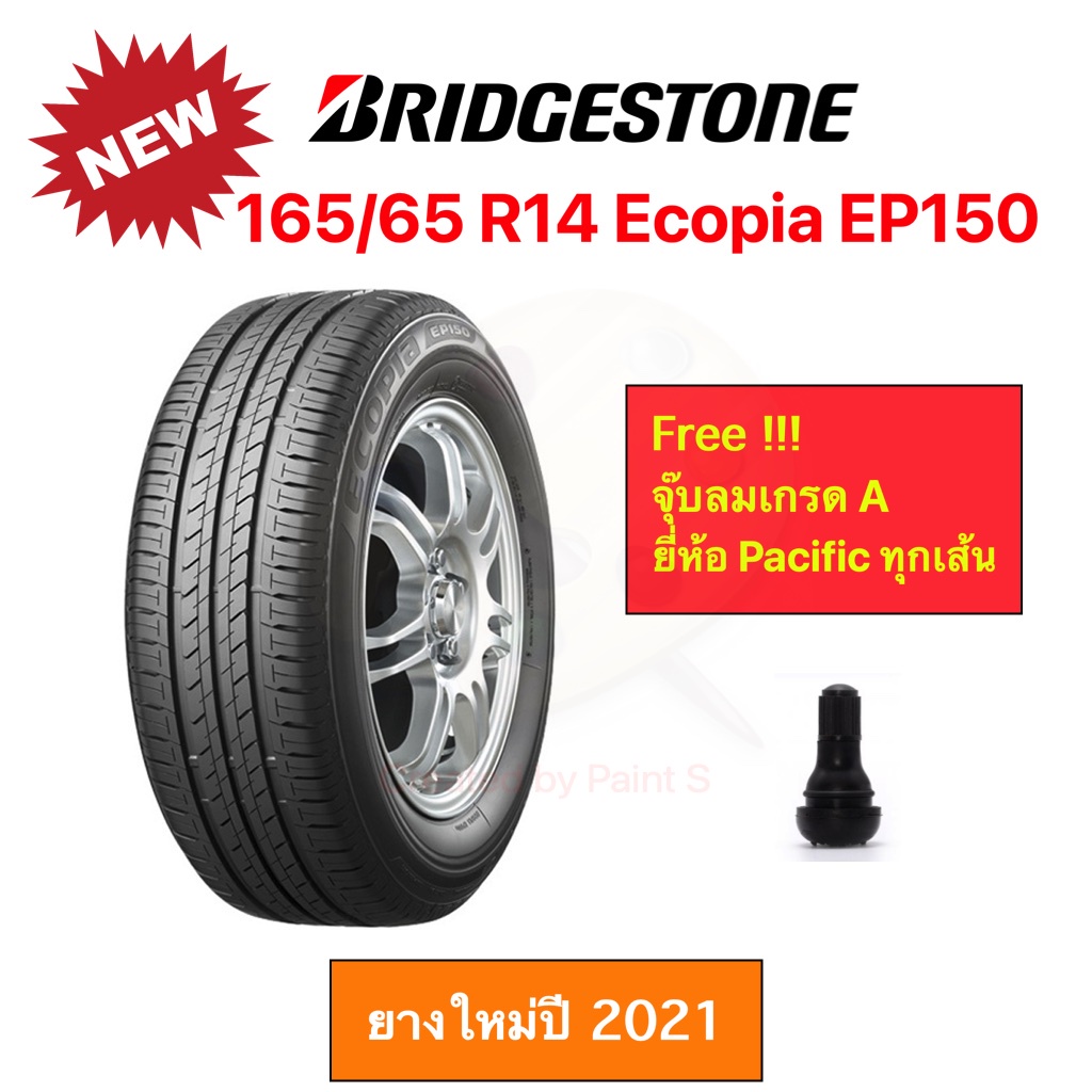 Bridgestone 165/65 R14 Ecopia EP150 บริดจสโตน ยางปี 2024ประหยัด ปลอดภัย ...