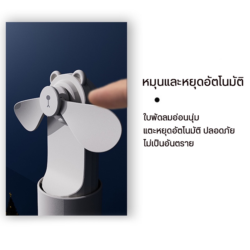 พัดลมพกพา Fan mini รุ่น F12 ความจุแบต 2000mAh กำลังไฟ 5 พัดลมมือถือ ทน ...