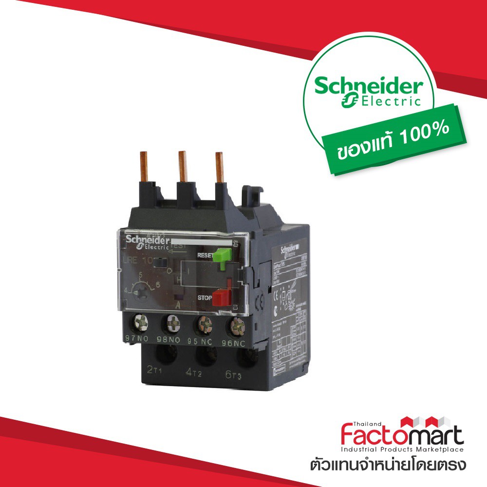 LRE- Schneider Electric - โอเวอร์โหลด รีเลย์ (Overload Relay) - จำหน่าย ...