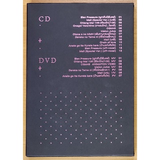 [CD แผ่นแท้] CGM48 1st Album Eien Pressure CD (แกะแล้ว) (Audio CD/MV ...