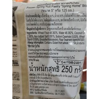 SPRING HOME - Frozen Spring Rolls Pastry / Kulit Popia - total weight ...