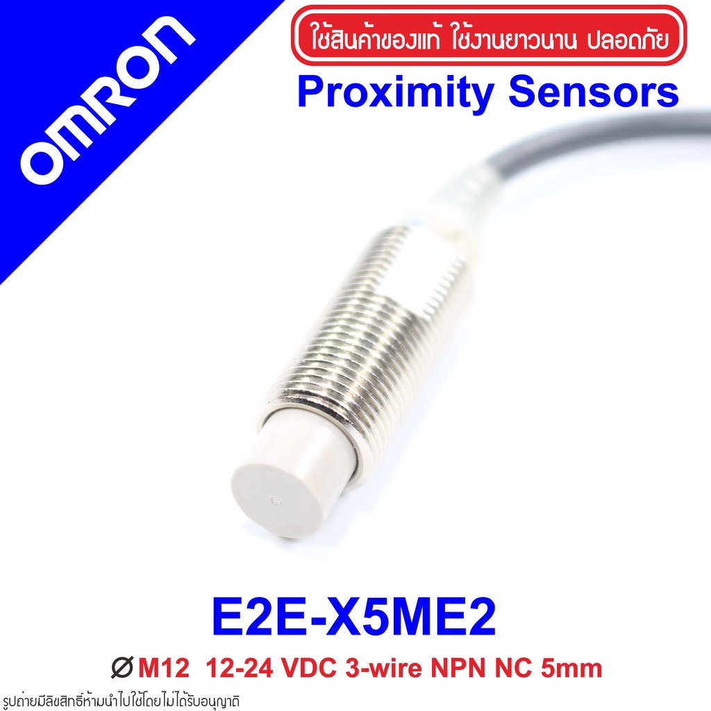 E2E-X5ME2 OMRON E2E-X5ME2 Proximity E2E-X5ME2 Proximity Inductive Proximity Sensor E2E-X5ME2 ...