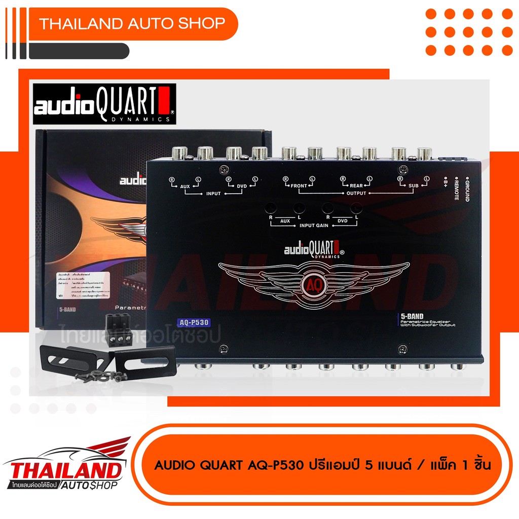 AUDIO QUART AQ-P530 ปรีแอมป์ 5 แบน PARAMRTRIC EQUALIZER | Shopee Thailand