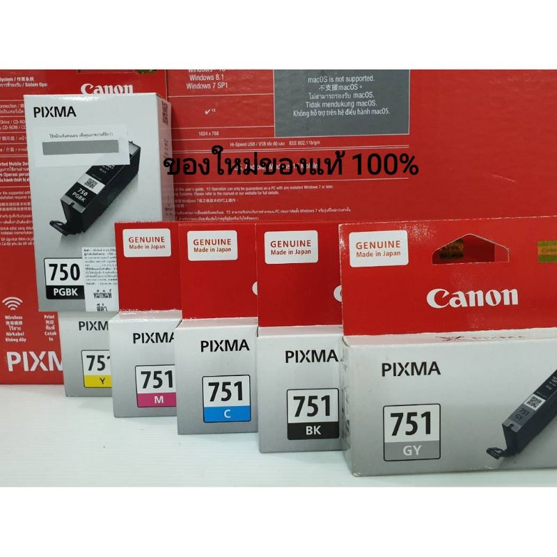 หมึกcanon 750 751 ของแท้ 100 % ราคาโรงงาน | Shopee Thailand