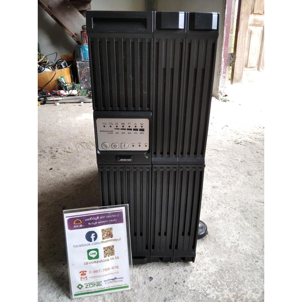 True Online Double Conversion UPS | Shopee Thailand