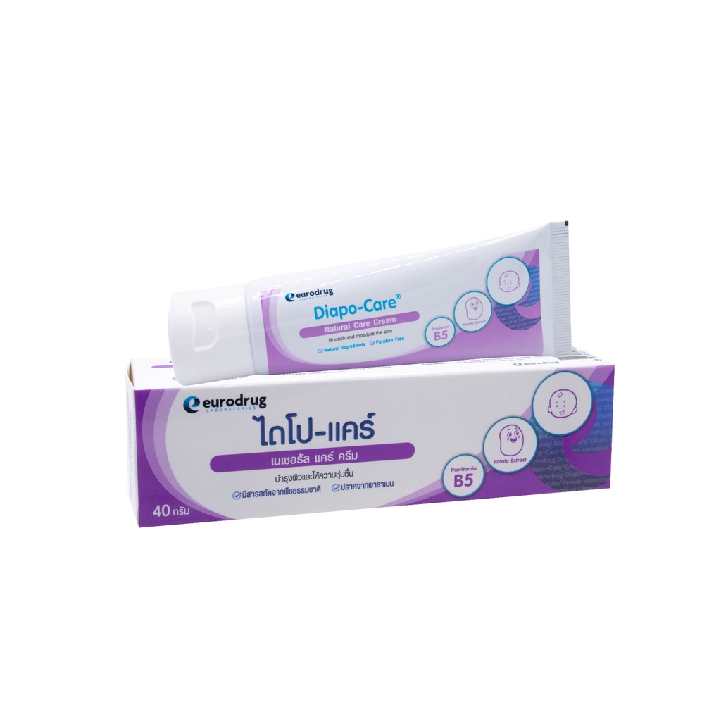 Diapo-Care Natural Care Cream ไดโป-แคร์ เนเชอรัล แคร์ ครีม ลดผื่นคัน ...