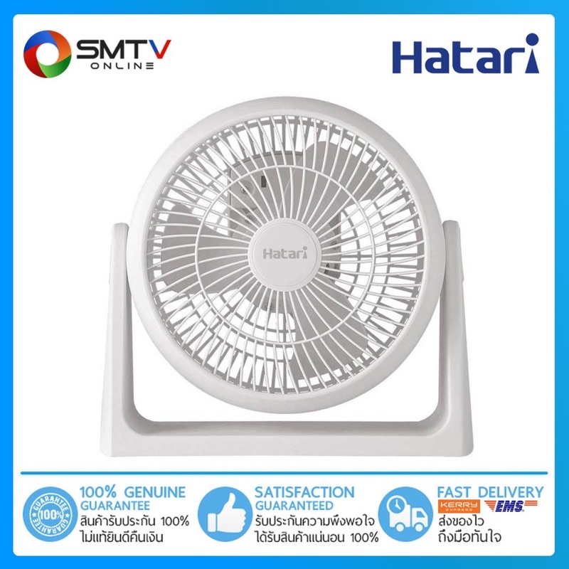 [ถูกที่สุด] HATARI พัดลมตั้งโต๊ะ 8 นี้ว รุ่น HT-PS20M1 | Shopee Thailand