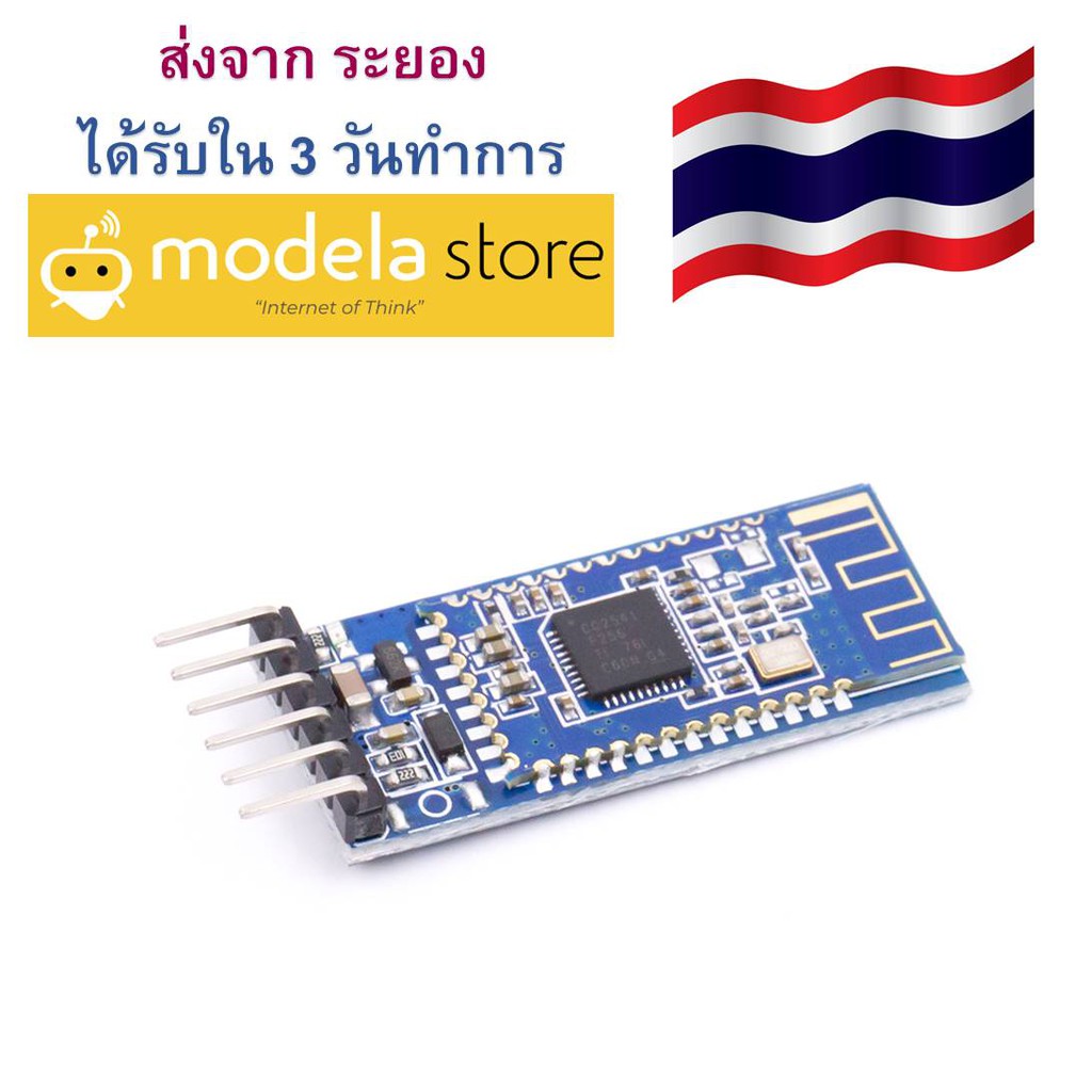 โมดูลย์บลูทูธ AT-09 Bluetooth 4.0 UART Transceiver Module CC2541 ใช้แทน ...