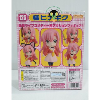 Nendoroid 125 Hinagiku Katsura from Hayate the combat butler 2nd season ...