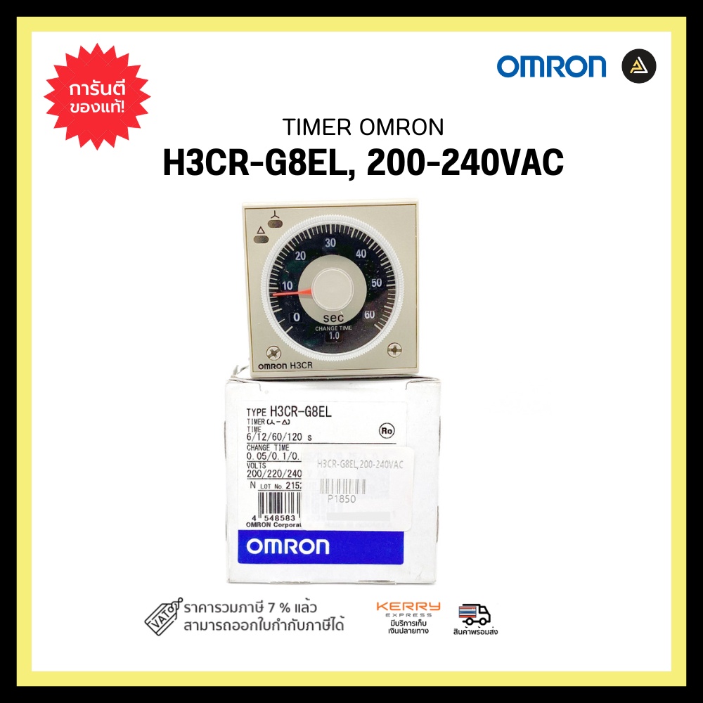 OMRON H3CR-G8EL TIMER ,200-240VAC | Shopee Thailand