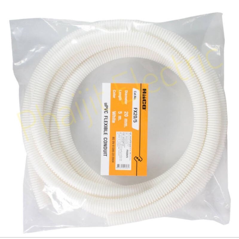 HACO ท่ออ่อนลูกฟูก รุ่น Fx32 Flexible 32mm Conduit 25 มม. | Shopee Thailand