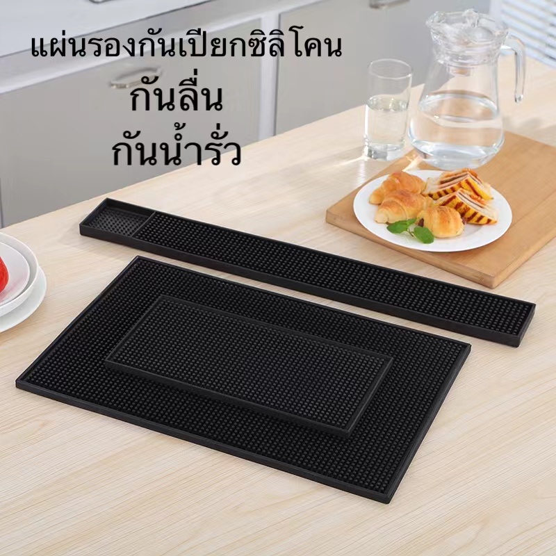 BARMAT แผ่นรองกันเปียกซิลิโคน คุณภาพดีจริงๆ ทั้งตัวแผ่นและวัสดุ รับประกันความพึงพอใจ Dry MAT ...