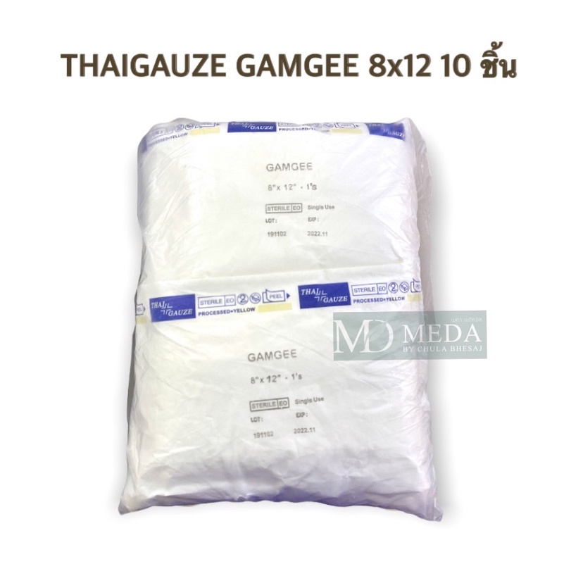 ขายถูกTHAIGUZE Top Dressing Gauze Sterile Gamgee มีหลายขนาด ซับเลือด ...