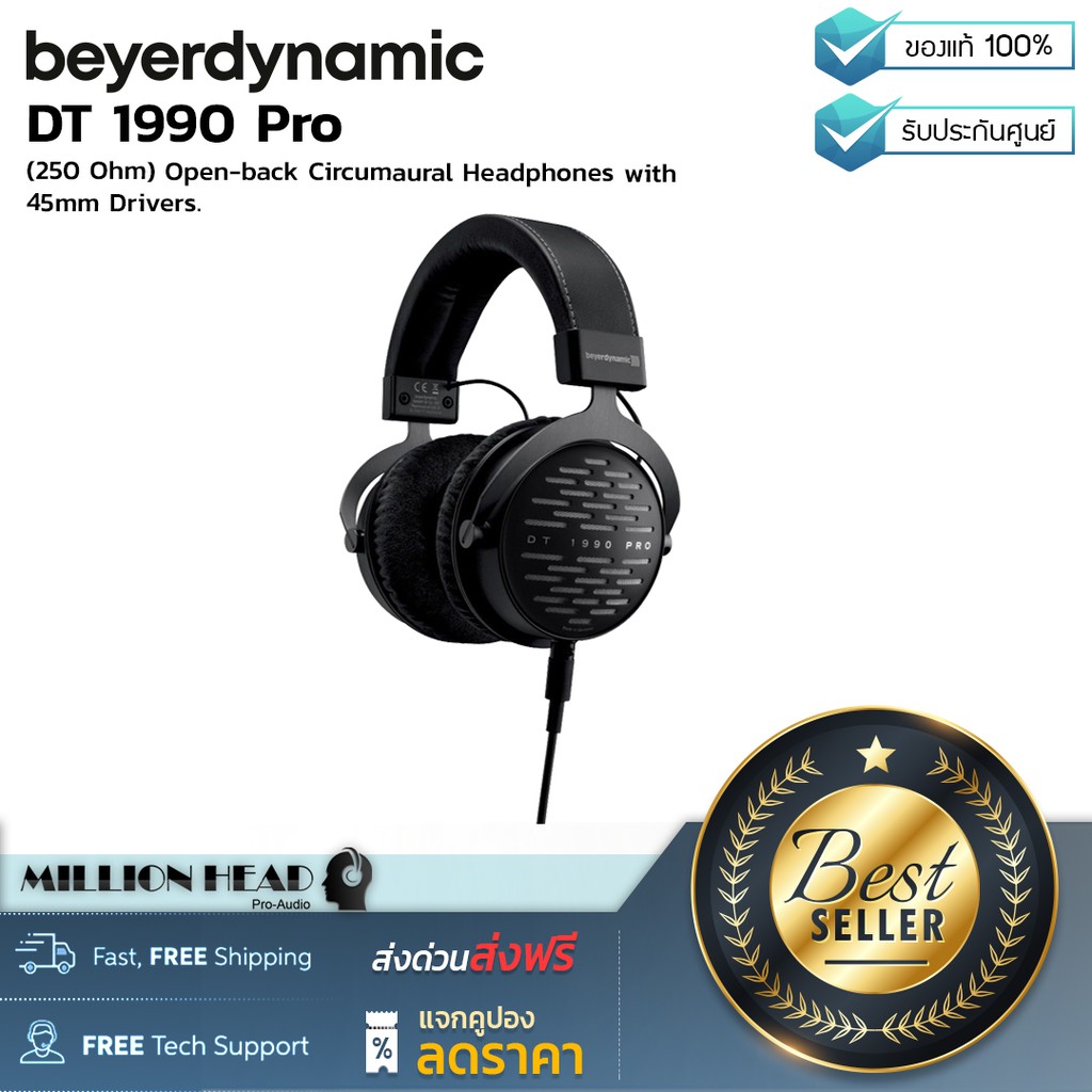 Beyerdynamic : DT 1990 Pro (250 Ohms) By Millionhead (หูฟังครอบหู ที่เหมาะสำหรับใช้งานแบบมือโปร ...