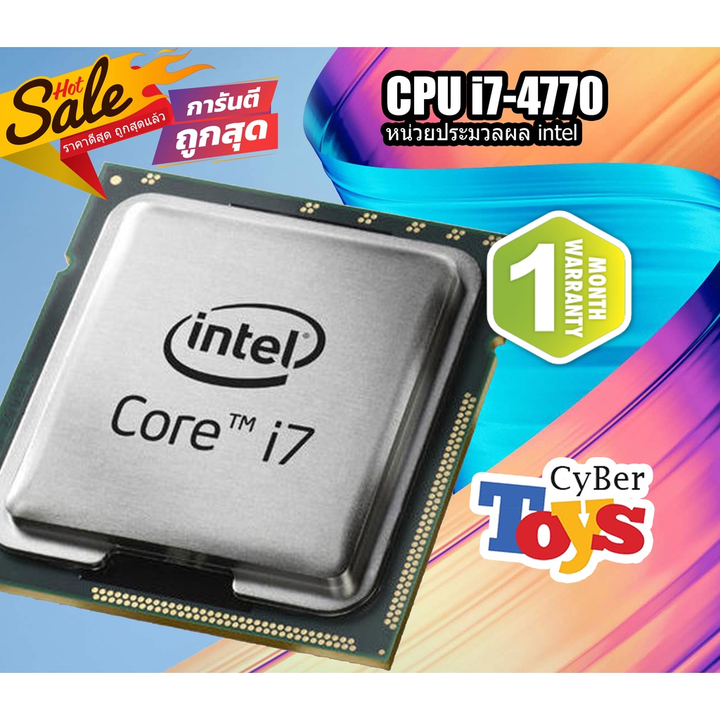โปรโมชั่น Cpu ซีพียู โปรเซสเซอร์ Intel® Core™ I7 4770 แคช 8m สูงสุด 3