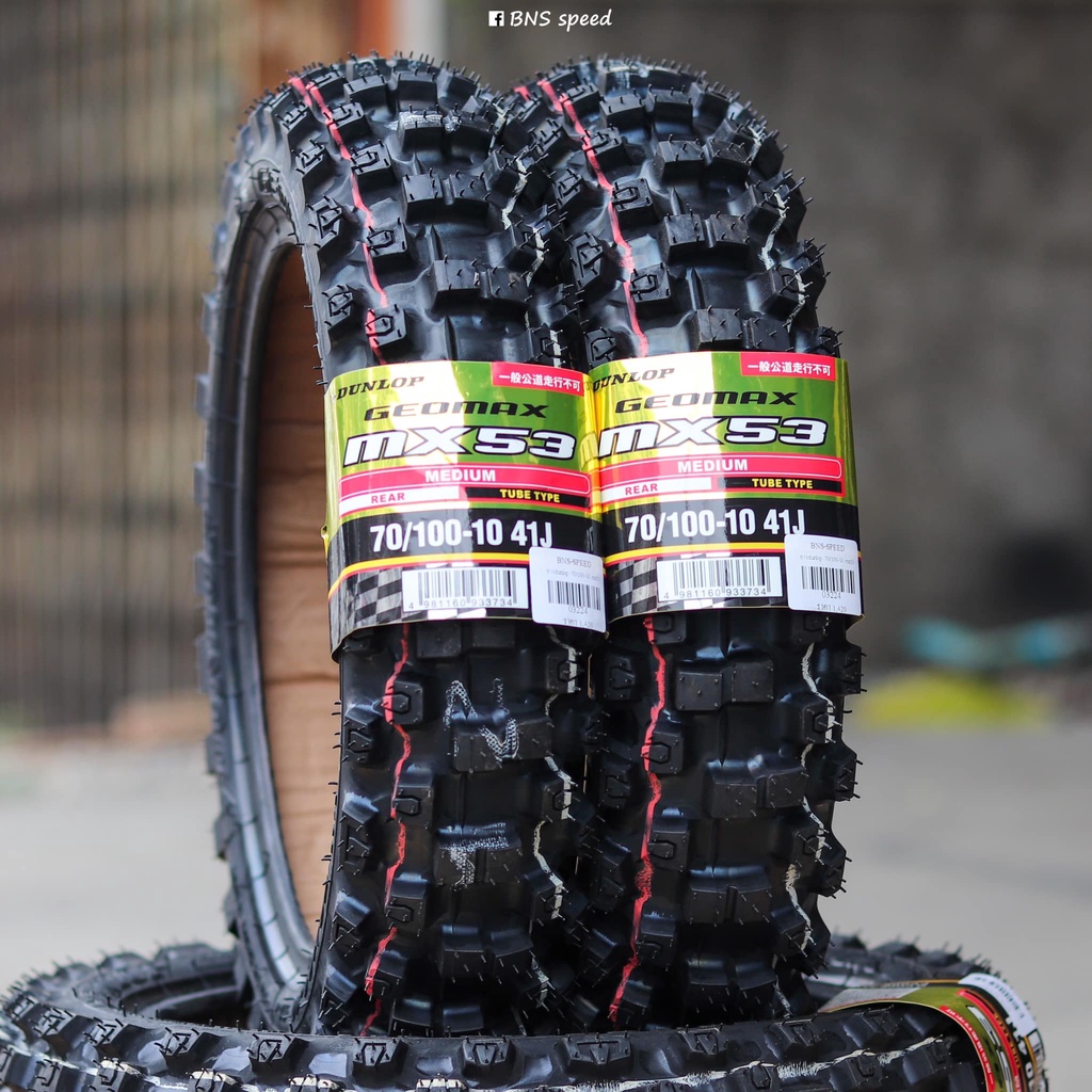 ยาง Dunlop MX53 Medium (Mini Bike) | Shopee Thailand