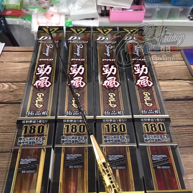 คันตกกุ้ง Pokee DXR Gold Pro 1.5m 1.6m 1.8m | Shopee Thailand