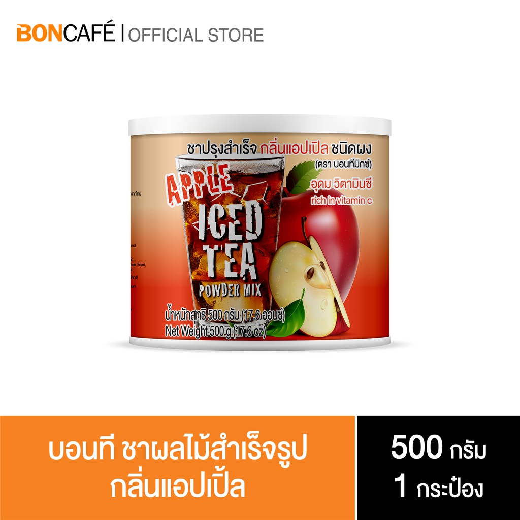 Bontea Mix Apple บอนที ชาผลไม้ ชาแอปเปิ้ล | 500 g (กระป๋อง) | Shopee ...