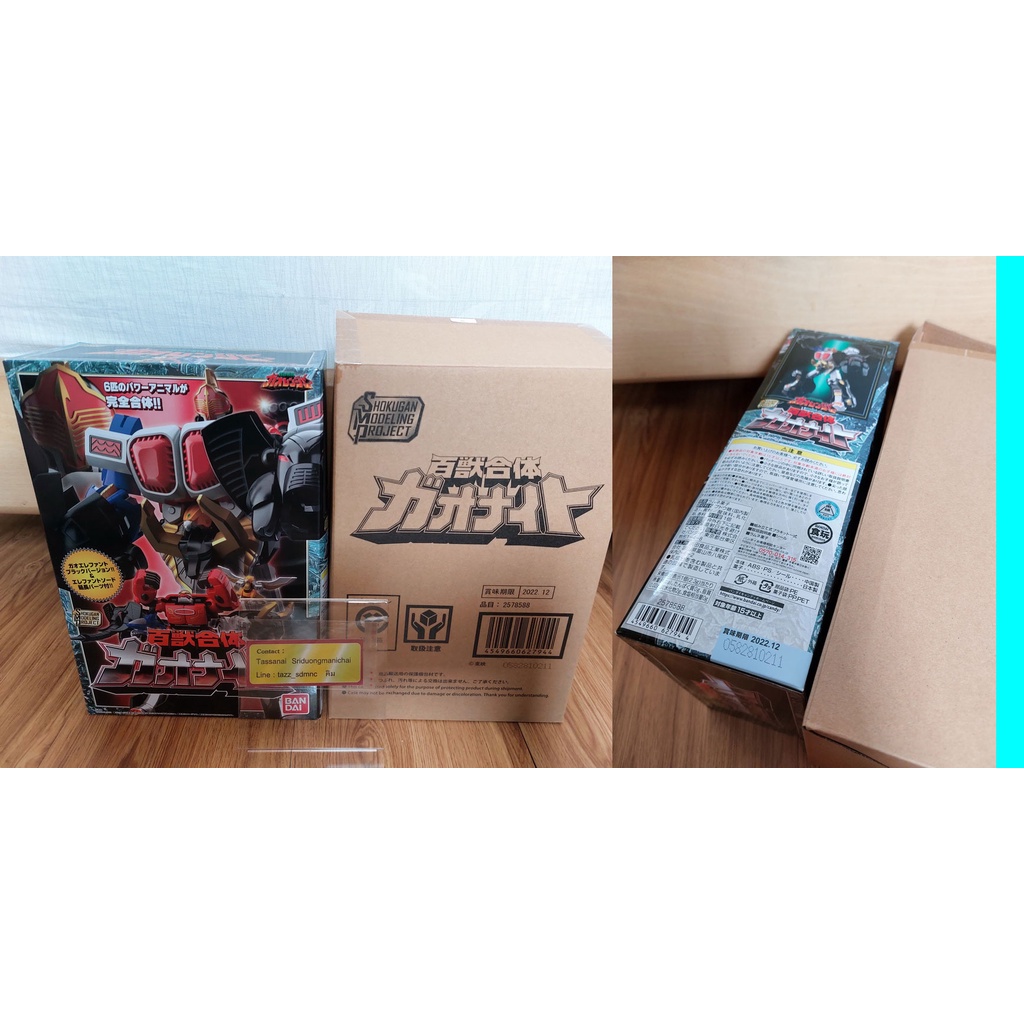 Bandai SMP (Shokugan Modeling Project) Gao Muscle 4549660582762 / Gao ...