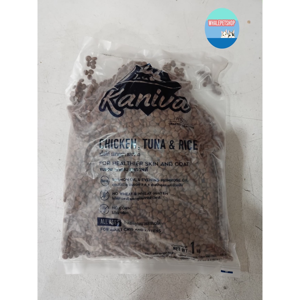 คานิว่า แบ่งขาย Kaniva 1 kg อาหารแมวถุงแบ่งจากกระสอบ | Shopee Thailand
