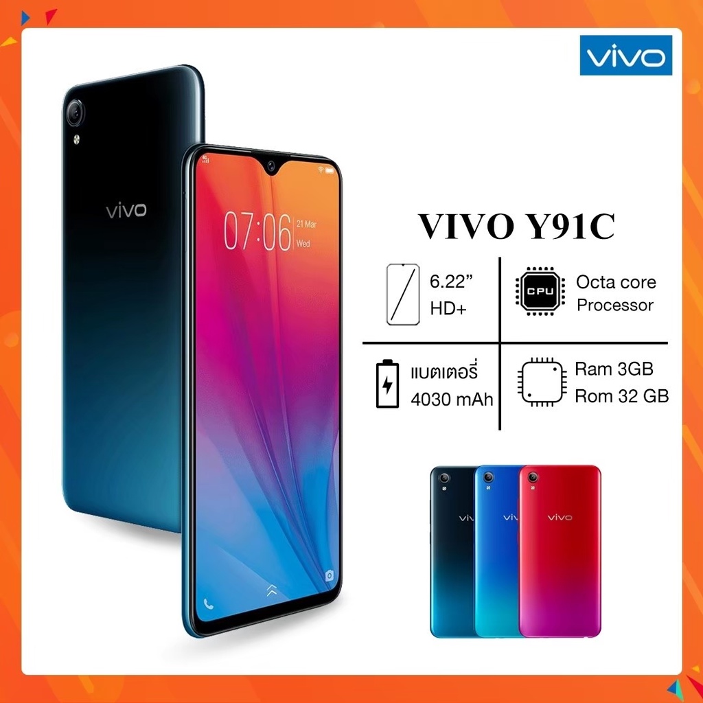 VIVO Y91C เครื่องศูนย์ไทยแท้ มือ1แกะกล่อง | Shopee Thailand