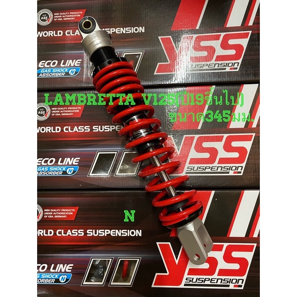 YSSแท้สำหรับLAMBRETTA V125(ปี19ขึ้นไป) ขนาด345มม. รุ่นG Series | Shopee Thailand
