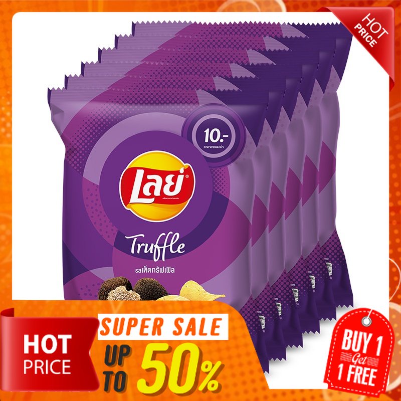 เลย์ คลาสสิค รสเห็ดทรัฟเฟิล 26 G./ 1 ขนมกินเล่น x 6 ถุงLAY'S Classic ...