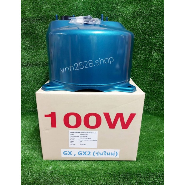 อะไหล่ถังปั๊มน้ำ (ถังเหล็กแท้) Hitachi, ITC ขนาด 100-150-175w รุ่น GP, GX, GX2, XS (พร้อมชุด ...