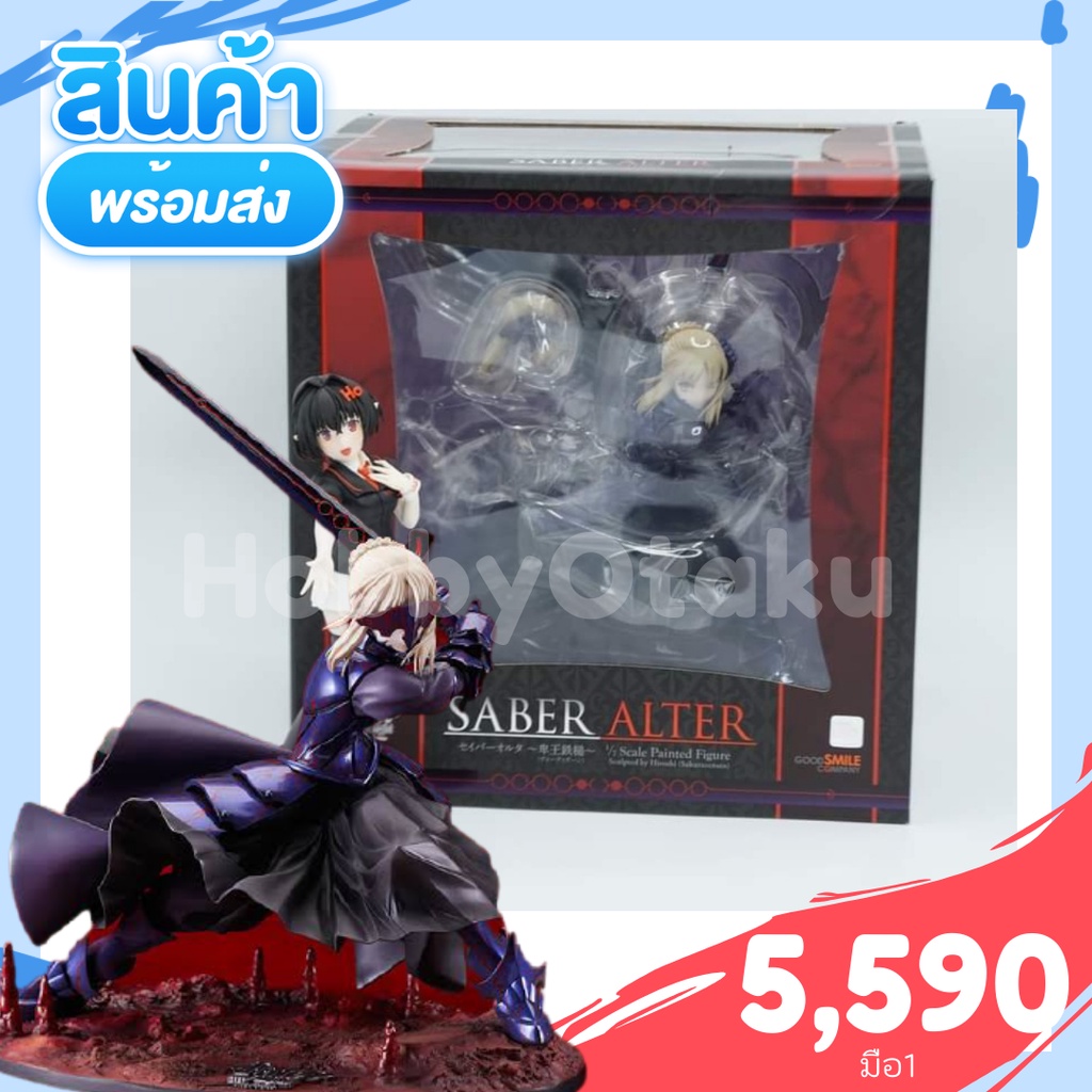 Fate/Stay Night - Saber Alter - 1/7 - Vortigern (Good Smile Company ...