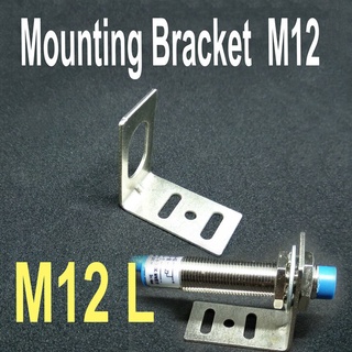 ขายึดเซ็นเซอร์ตรวจจับโลหะ ขาตั้งสำหรับ LJ12A3 Inductive Proximity M12 ...