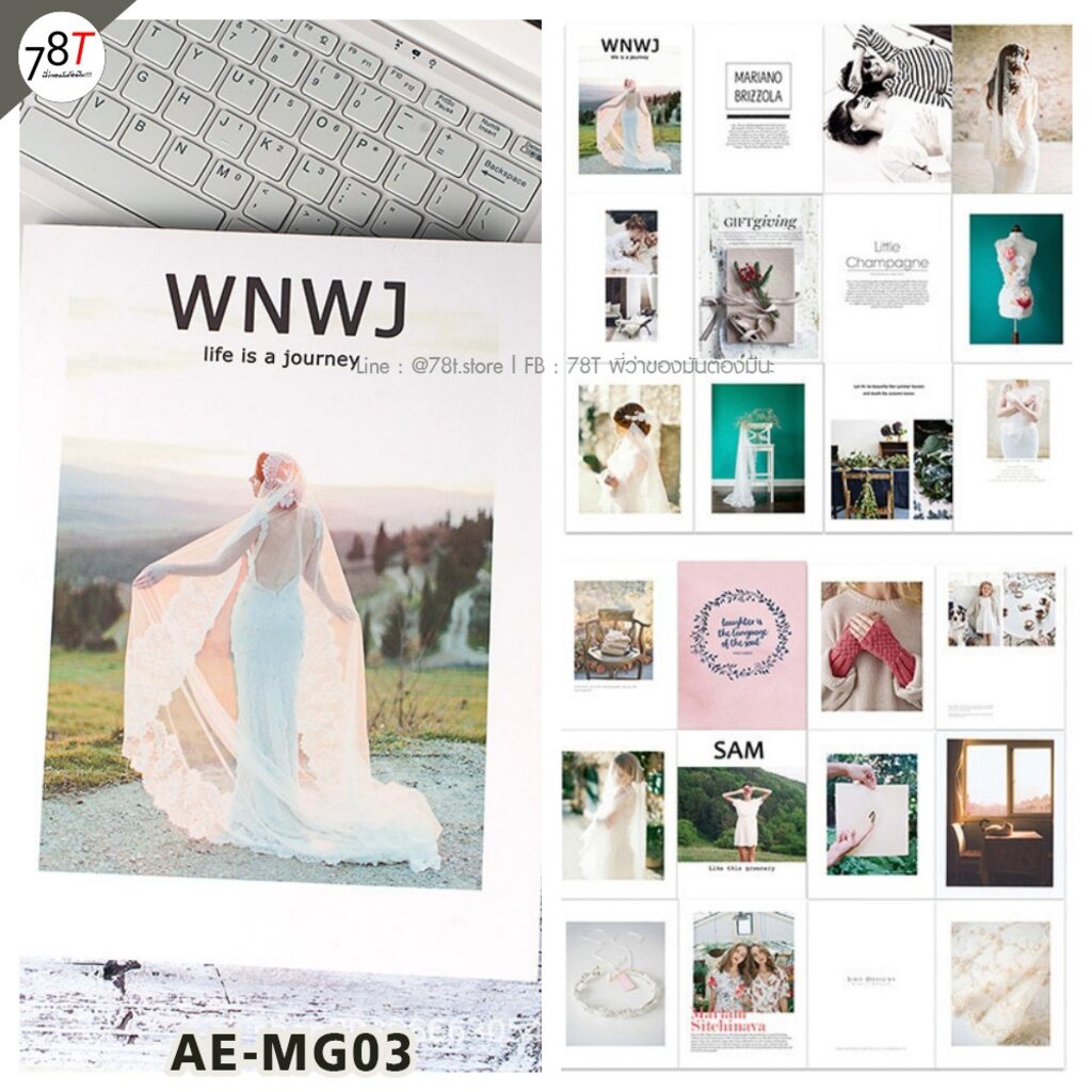 Magazine Prop พร็อพถ่ายรูป นิตยสาร หนังสือสำหรับเป็นพร็อพถ่ายรูป ...