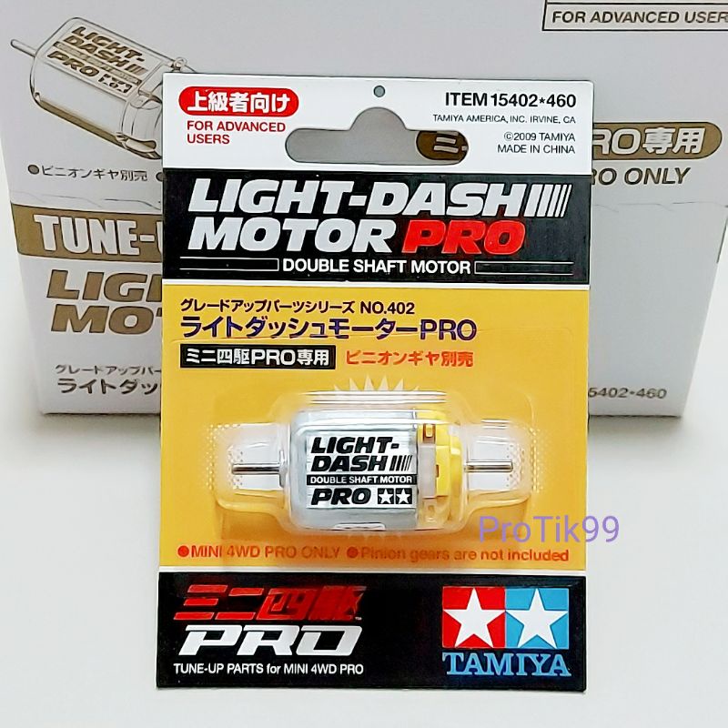 มอเตอร์ Tamiya แท้ 💯% 15402 Light Dash Motor Pro | Shopee Thailand