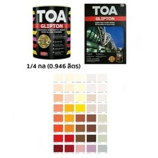 สีน้ำมัน toa ทา ไม้ ราคาพิเศษ | ซื้อออนไลน์ที่ Shopee ส่งฟรี*ทั่วไทย!