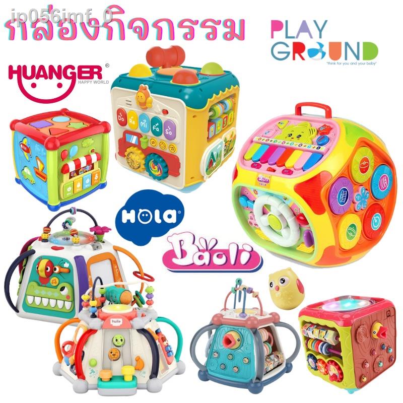 ☁Playground กล่องกิจกรรม 7 ด้าน แบรนด์แท้ Baoli Huile Huanger Bibi-in สินค้าขายดี ไอเทมยอดฮิต ...
