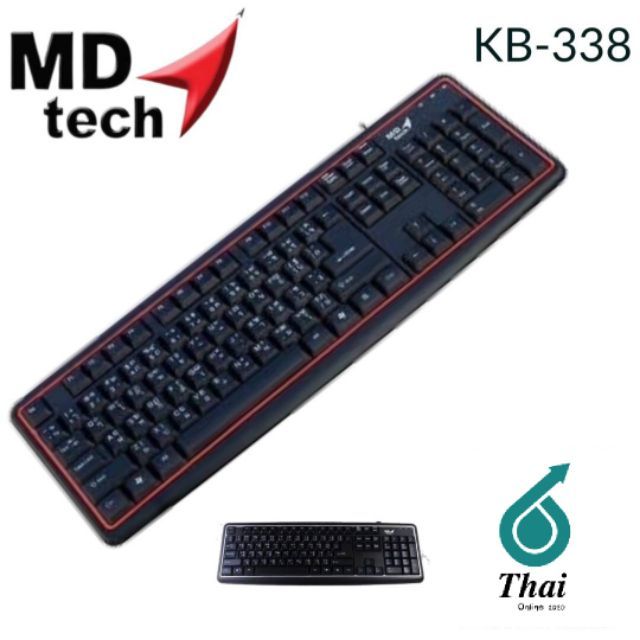 KEYBOARD MD-TECH KB-338 USB (คีย์บอร์ด)keyboard | Shopee Thailand