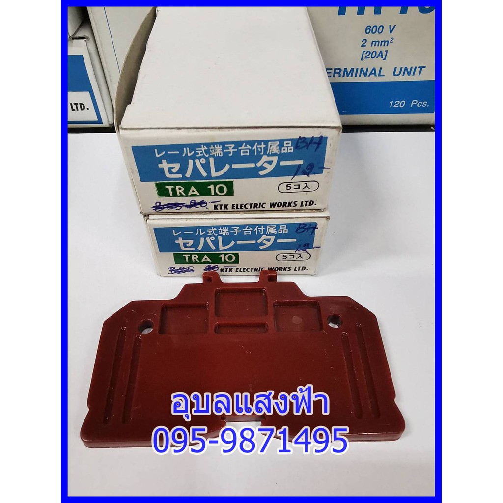 KTK Electric TERMINAL เทอร์มินอล TR10,TR20,TR30,TR60 600V ฝาปิดท้าย ...