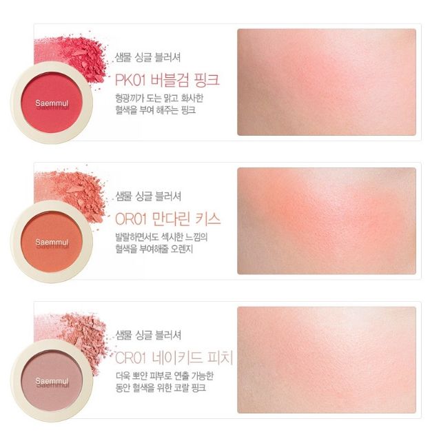The Saem Saemmul Single Blusher #PK01 | Shopee Thailand
