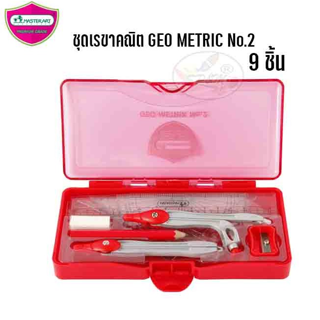 ชุดเรขาคณิต มาสเตอร์อาร์ต รุ่น GEO METRIX No.2 (ราคา1เซต) | Shopee Thailand