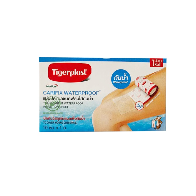 แคริฟิกซ์ กันน้ำ แผ่นปิดแผลชนิดฟิล์มใสกันน้ำ CARIFIX WATERPROOF 10 CM X ...