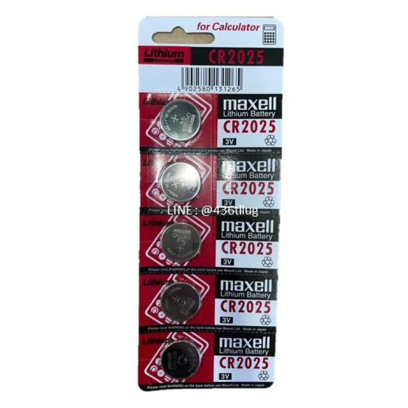ถ่านกระดุม Maxell CR2025แผงละ 5 ก้อน ถ่านใหม่ทุกแผง | Shopee Thailand