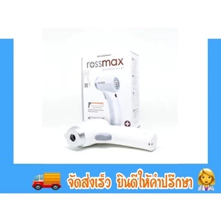 ช้อป rossmax ราคาสุดคุ้ม ได้ง่าย ๆ | Shopee Thailand