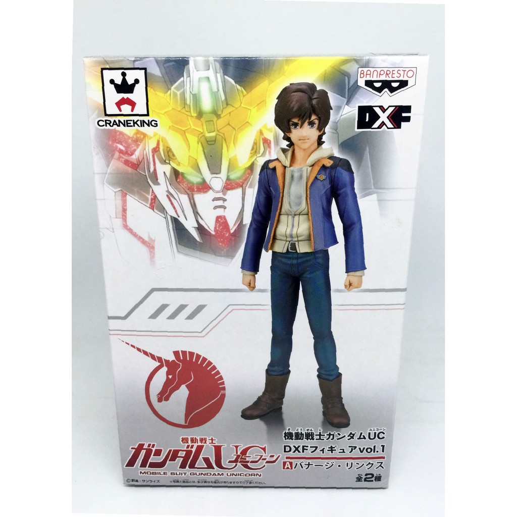 Banagher Links DXF Figure Gundam UC | Shopee Thailand