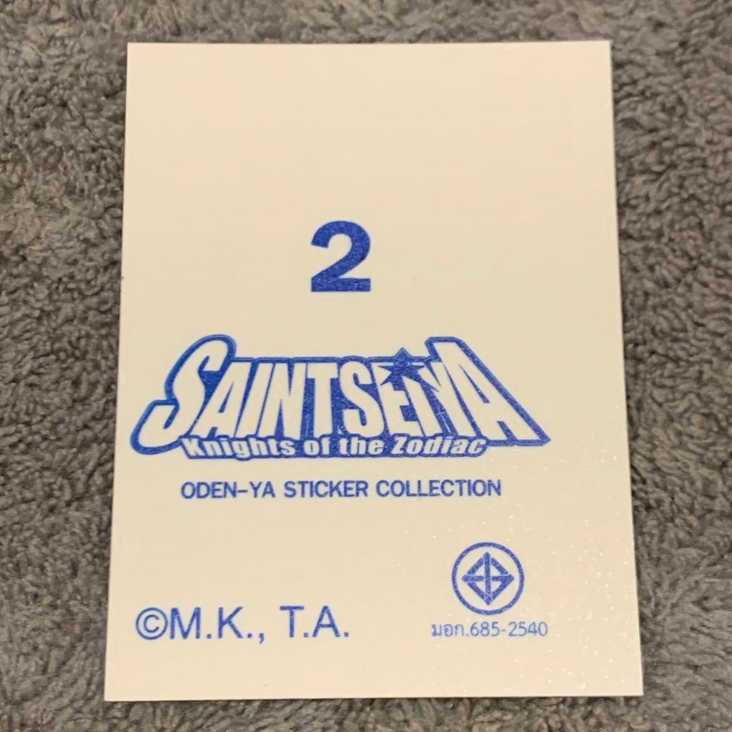 สติ๊กเกอร์ Saint Seiya เซนต์เซย์ย่า เลเซอร์ 1-50 จาก ODEN-YA | Shopee ...
