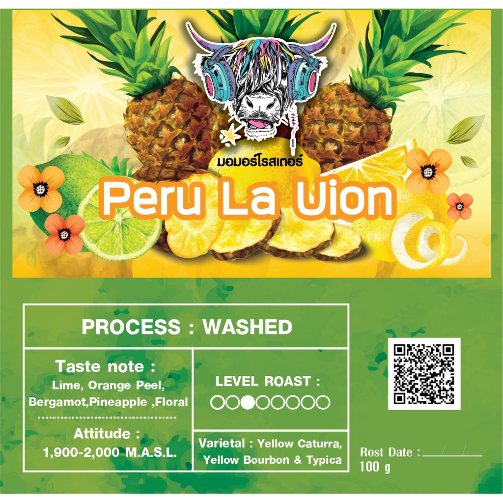 MoMor Roaster เมล็ดกาแฟคั่ว | Shopee Thailand