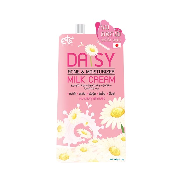 Dasy Acne&Moisturizer ครีมนมดอกไม้ /ซอง | Shopee Thailand